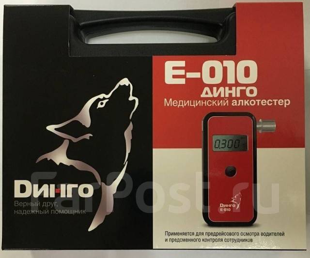 Медицинский алкотестер Динго Е010 (Корея, полная комплектация), новый ...