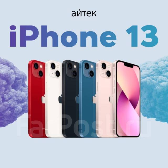 Apple iPhone 13 256GB Blue! Айтек - Смартфоны и сотовые телефоны во ...