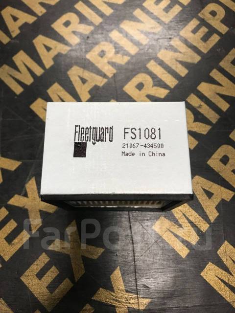 Фильтр сепаратора Separ 2000 FS1081 Fleetguard, новый, в наличии. Цена ...