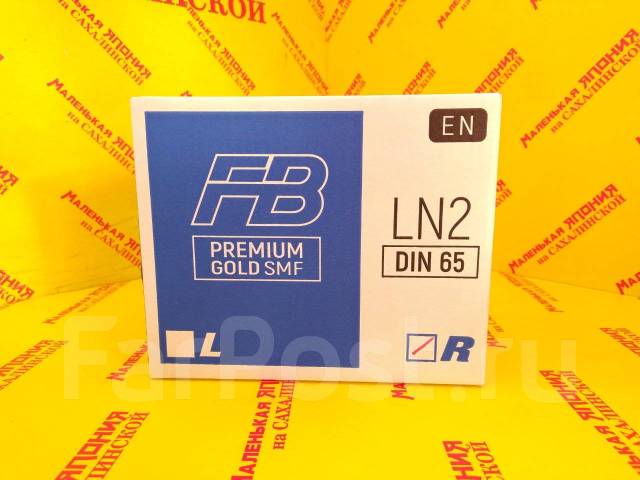 Аккумулятор FB Premium GOLD SMF DIN LN2R 65 А/Ч + скидка за старый, кальциевый, прямая (правое ...