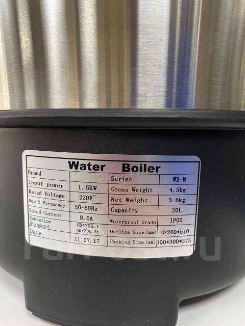 Кипятильник чайник IWB-20 Indokor (Корея), новый, в наличии. Цена: 10 ...