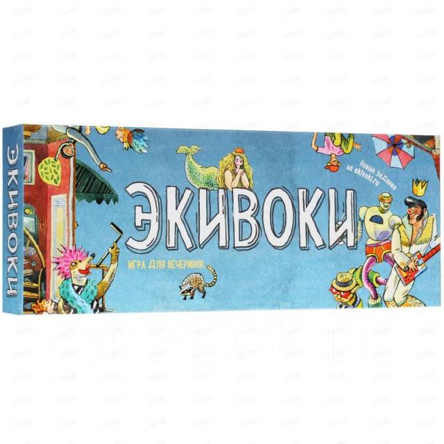 Игра настольная "Экивоки" (3-е издание) - Игрушки во Владивостоке