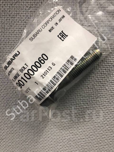 Болт опоры шаровой Subaru [901000060] купить в Санкт-Петербурге по цене ...