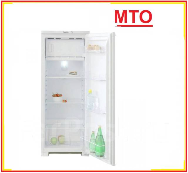 Бирюса-110 холодильник, новый, в наличии. Цена: 17 450₽ во Владивостоке