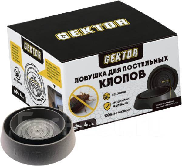 Гектор (Gektor) Ловушка 4 шт. для постельных клопов, новый, в наличии ...