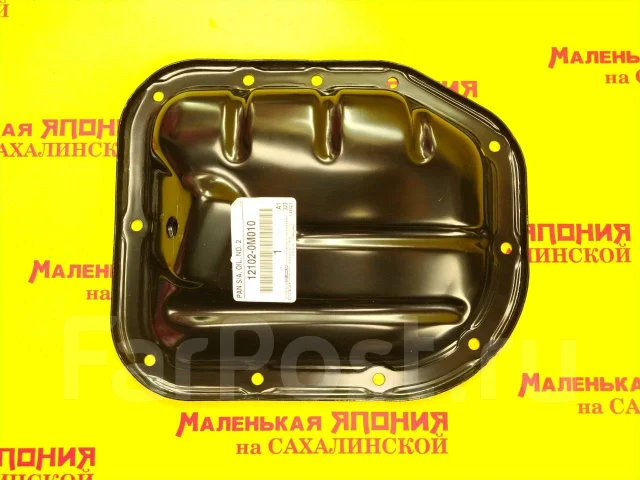 Поддон масляный 12102-0M010 Toyota Оригинал! на Сахалинской купить во ...