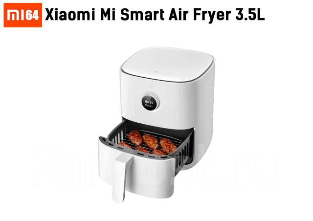 Аэрогриль Xiaomi Mi Smart Air Fryer 3.5L CN, новый, в наличии. Цена: 7 ...