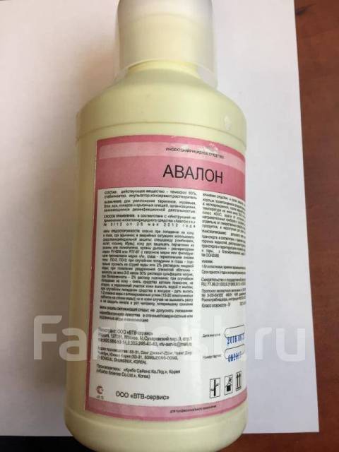 Авалон -эффективное средство от клопов. Ю. Корея, новый, в наличии ...