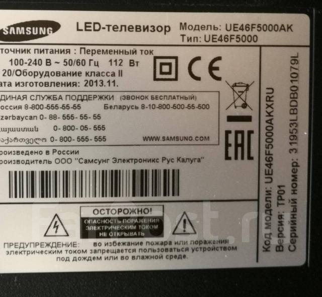 Материнская плата BN41-01955 для тв Samsung UE46F5000AK - Аксессуары и ...