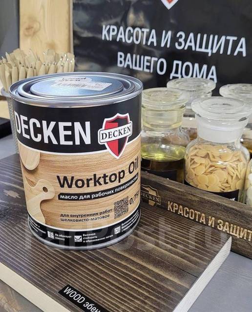 Масла для дерева Decken(стены, потолки, фасады, террасы, столешницы, воски) - Лакокрасочные ...
