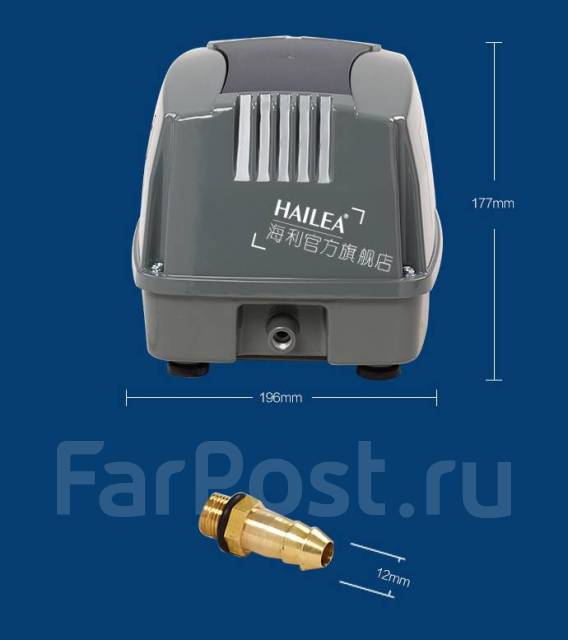 Компрессор Hailea HAP-100, 100 л/мин, 80 Вт для септика или рыбы, под ...