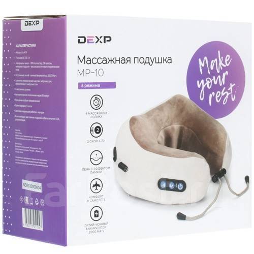 Массажная подушка DEXP MP-10, новый, в наличии. Цена: 3 000₽ во ...