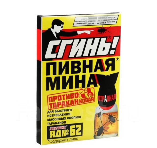 Средство от тараканов, Ударная, Мина, Пивная, яд №62, "Дохлокс", Россия ...