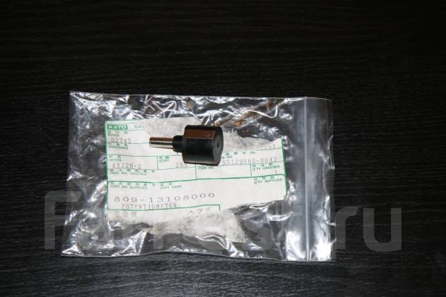 809-13108000 Потенциометр KATO купить во Владивостоке по цене: 6 000 ...