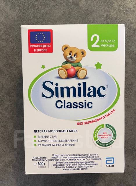 Смесь Симилак 2 (similac classic 2) 600 гр - Детское питание, кормление ...