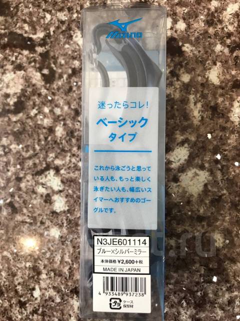 Очки для плавания Mizuno Япония, новый, в наличии. Цена: 3 000₽ во ...