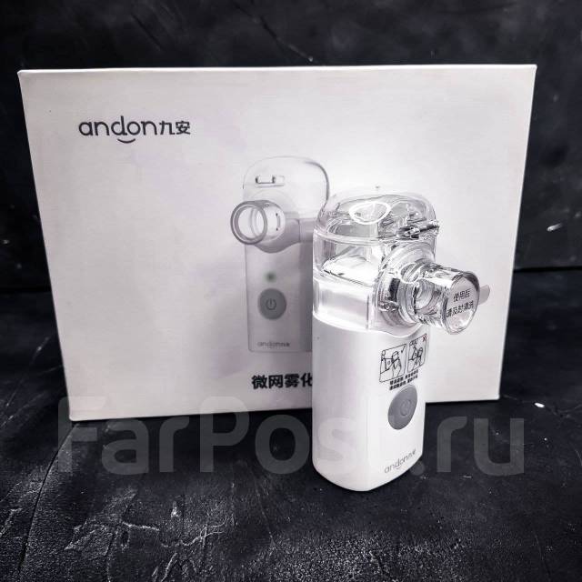Ингалятор - небулайзер (распылитель) Xiaomi Andon (VP-M3A), новый, в ...