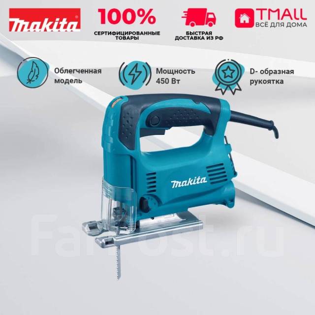 Лобзик электрический Makita - Инструменты и строительное оборудование ...