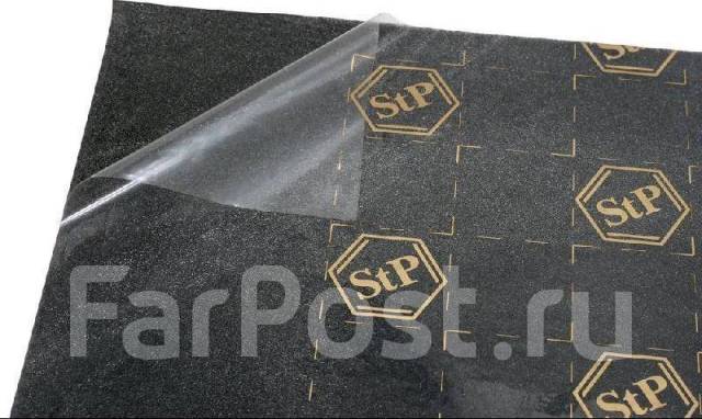 Шумоизоляция STP Бипласт 5К, 5мм, 100*75см, звукопоглащение купить во ...