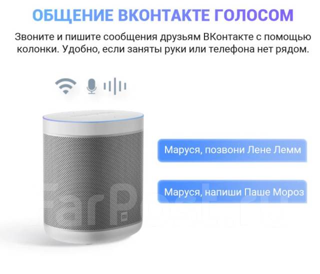 Умная колонка Xiaomi Mi Smart Speaker 12W DTS Маруся РСТ, новый, в ...