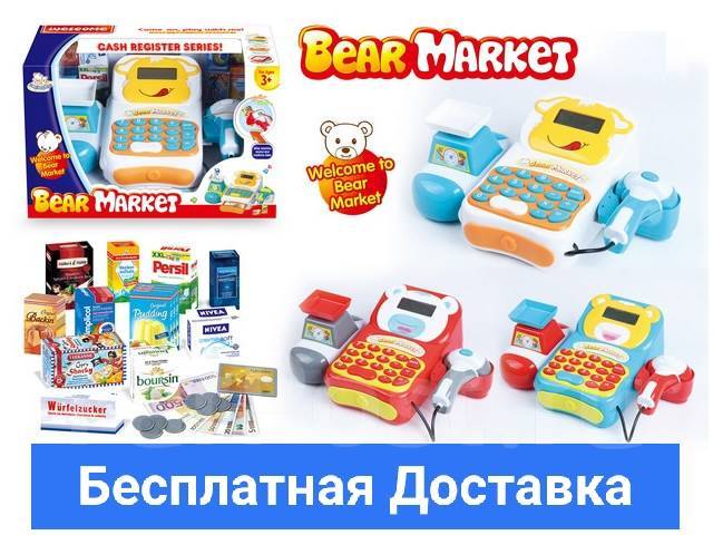 Касса детская (калькулятор Ве. сы Сканер Свет звук) - Игрушки во ...