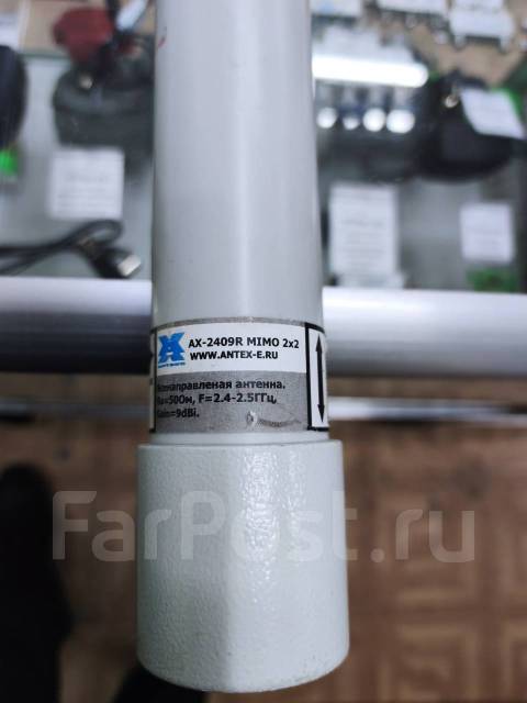 Антенна всенаправленная AX-2409R MIMO 2x2, б/у, в наличии. Цена: 3 750 ...
