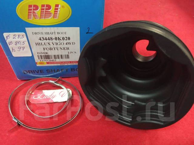 Пыльник привода внутренний (28х80,5х97) Fortuner TGN51R Hilux GGN25R ...