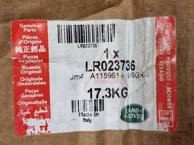 Новый оригинальный диск R20 Land Rover Discovery4 LR023736 - Диски в Москве