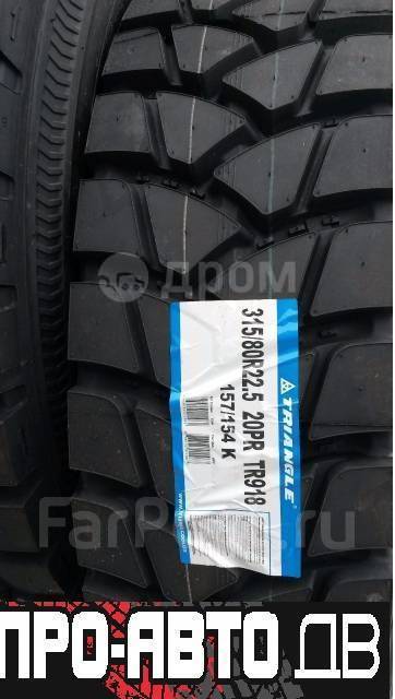 Triangle TR918, 315/80 R22.5 20PR - Шины в Хабаровске