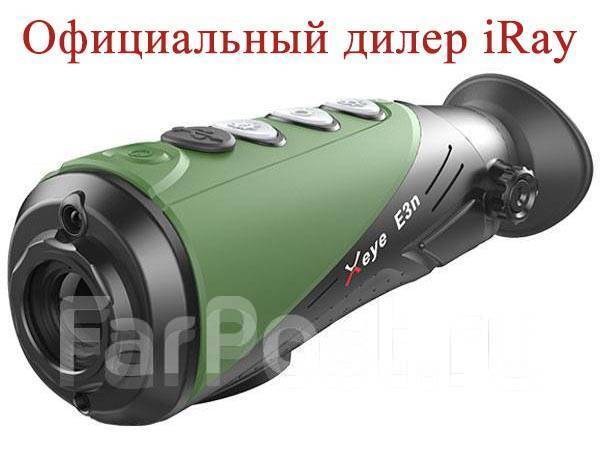 Тепловизор iRay Xeye E3N (магазин Оружейный Мир), новый, в наличии. Цена: 94 000₽ во Владивостоке
