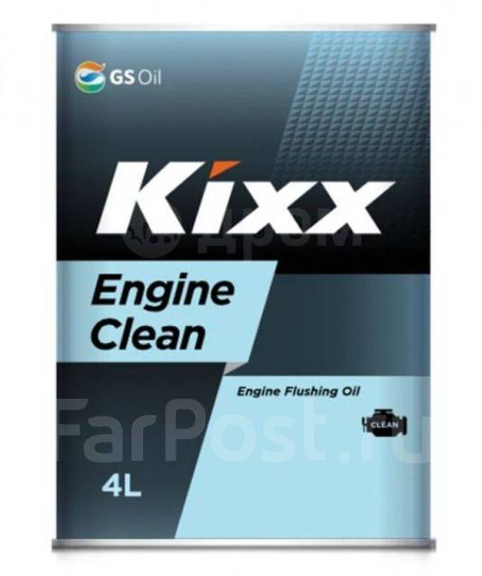KIXX Engin Clean Промывочное масло 4л Розлив, 4,00 л. в наличии. Цена ...