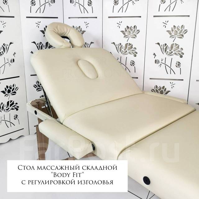 Кушетка массажная складная "Body Fit" с регулировкой изголовья ...