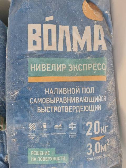 Наливной пол Волма - Строительные смеси во Владивостоке