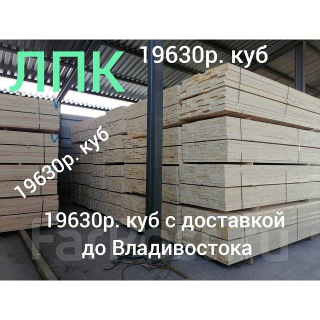 Брусок 20*30, 30*40, 45*45, 40*50, 45*90, 45*140 сухой строганный, под ...