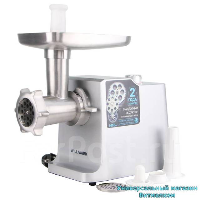 Мясорубка электрическая Willmark WMG-3080S со стальным редуктором, металлические шестерни, 3000 ...