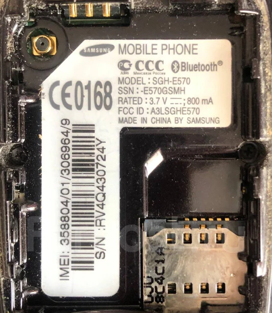 Samsung SGH-E570 сотовый телефон, раскладушка, б/у, в наличии. Цена: 1 ...
