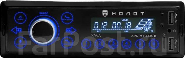 Автомагнитола Урал Молот APC-MT 333С 1DIN Bluetooth, новый, в наличии ...