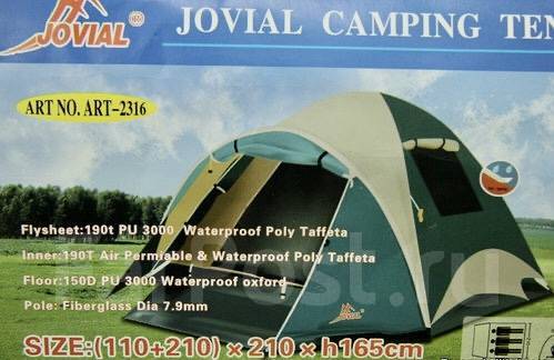 Туристическая палатка Jovial СТ-2316. Доставка бесплатно, новый, в ...