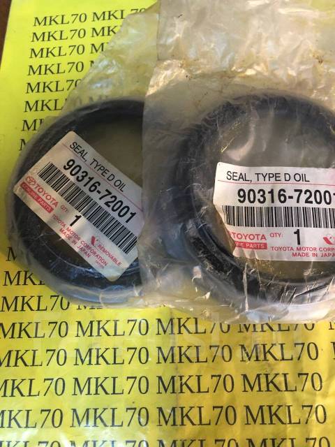 Сальник цапфы внутренний Toyota LAND Cruiser, SURF Hilux купить в ...