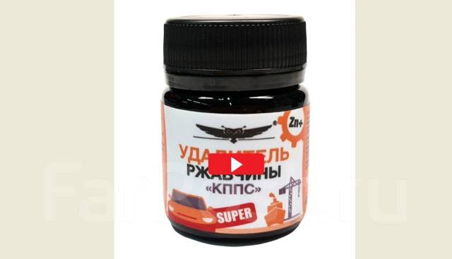 Удалитель ржавчины КППС Super 50гр, в наличии. Цена: 850₽ во Владивостоке