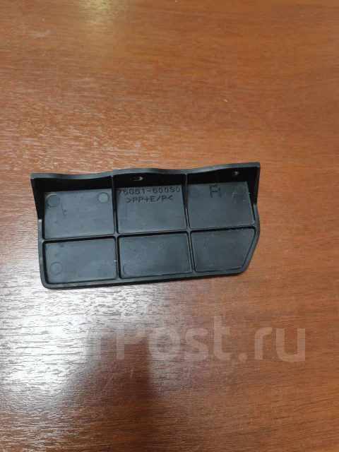 Брызговик Япония LAND Cruiser Prado [75861-60030], правый передний GRJ ...