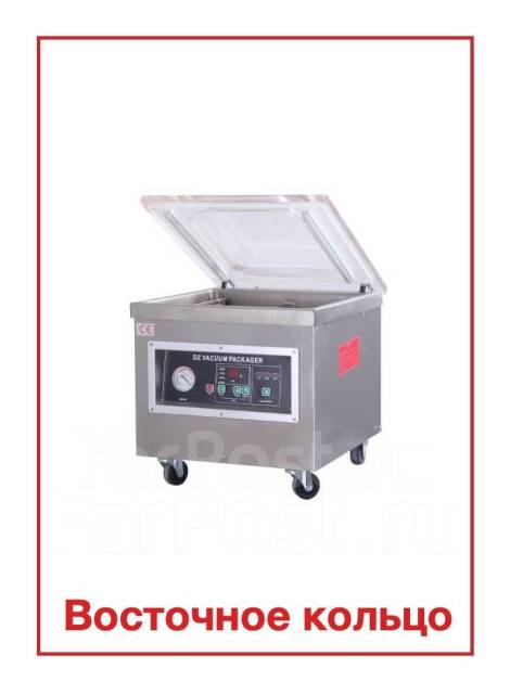 Вакуумный упаковщик Hualian DZ-400/2T, новый, в наличии. Цена: 95 600 ...