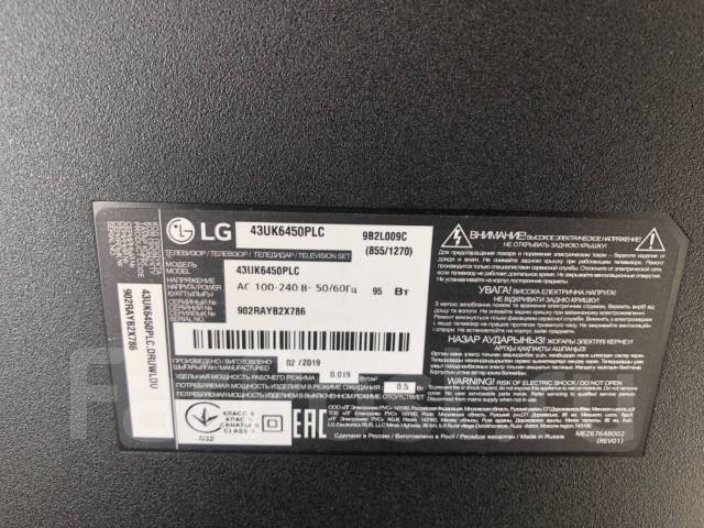 Материнская плата (main) UK75 LM18A для телевизора LG - Аксессуары и ...