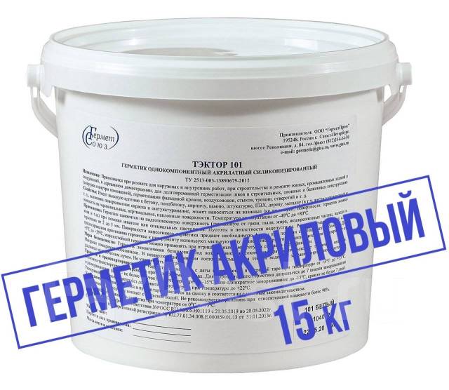 Мастика акриловая для межпанельных швов Тэктор 101 серая, 15 кг, в ...