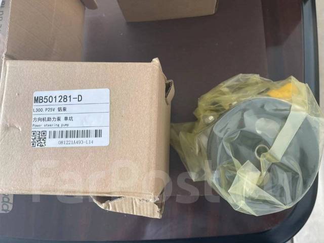 Насос гидроусилителя руля 4D56 Mitsubishi OEM: MB501281 купить во ...