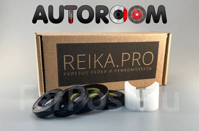 Ремкомплект рулевой рейки Land Cruiser Prado 150 купить во Владивостоке ...