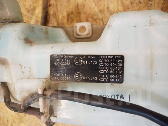 Бачок стеклоомывателя в сборе на Lexus LX570 купить в Иркутске по цене ...