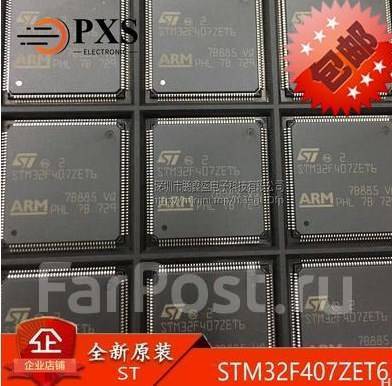 Чип микроконтроллер ST STM32F407ZET6 32-битный, новый, под заказ. Цена ...
