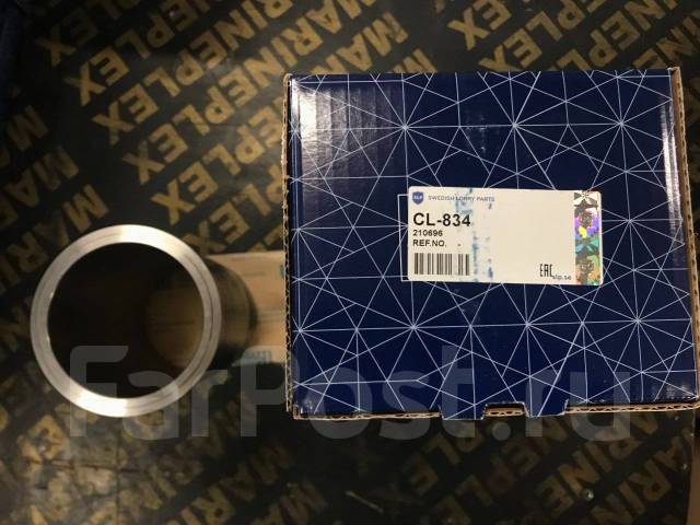 Гильза цилиндра для Volvo Penta AD31 AD41 KAD42 KAD43 KAD 44, новый, в ...