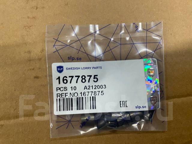 Сухарь клапана Volvo Penta 1677875 AD31 AD41 KAD, новый, в наличии ...